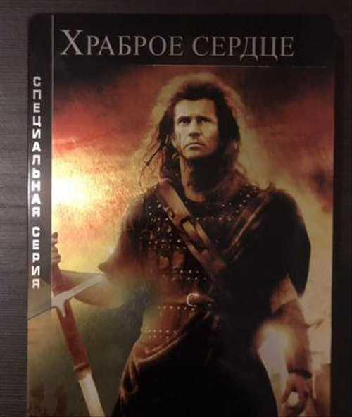 Коллекционные DVD в железных боксах Steelbox Лицен