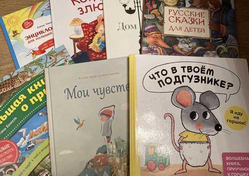 Книги для детей и родителей