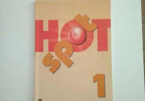 Hot Spot 1: Activity Book