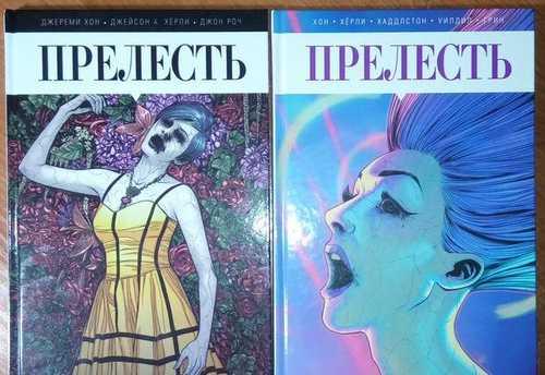 Леруа семена зелени. Кориандр "прелесть". Прелесть 2. Детский шампунь "моя прелесть" [2в1 фруктовый микс] {500 мл}. Моя прелесть гель-пенка для купания капитан банан 500мл.