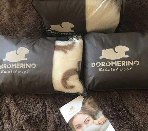 Doromerino одеяло и подушки