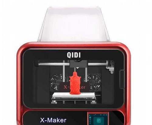 3D принтер qidi tech X-Maker