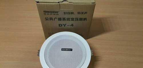 Встраиваемая потолочная акустика Temeisheng DY-4