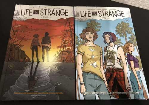 Комикс «life is strange” 2 части