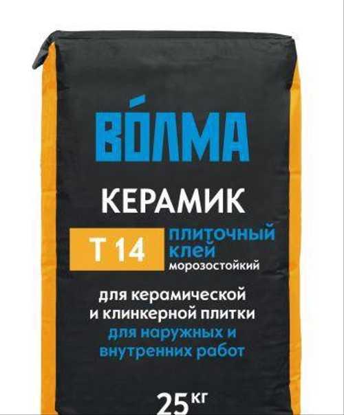 Клей плиточный Волма Керамик
