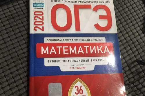 Фипи кимы огэ математика