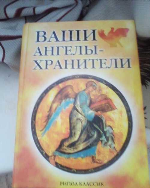 6 христианских книг