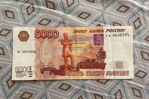 Банкнота 5000 рублей без модификации