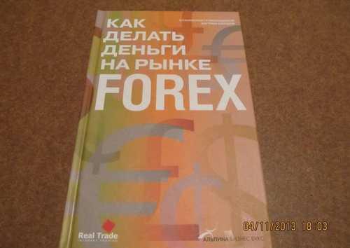 Книга Станислав Гребенщиков, Ваграм Саядов "Как д