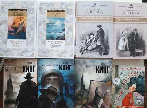 Книги (обмен/продажа)