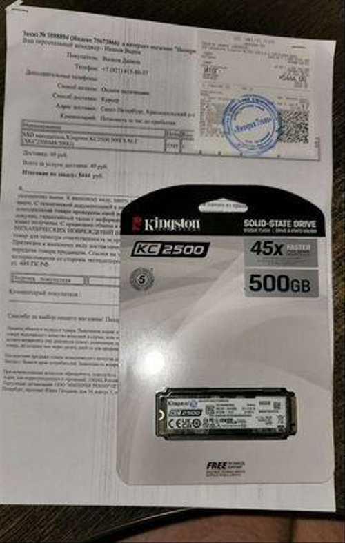 SSD Kingston kc2500