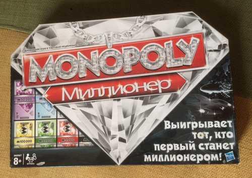 Монополия миллионер