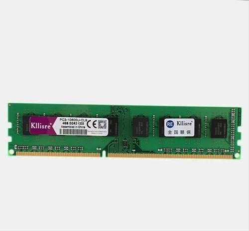 Память для сервера DDR3 ECC, 4Gb - 32Gb