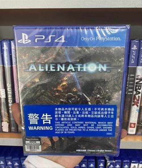 Alienation PS4