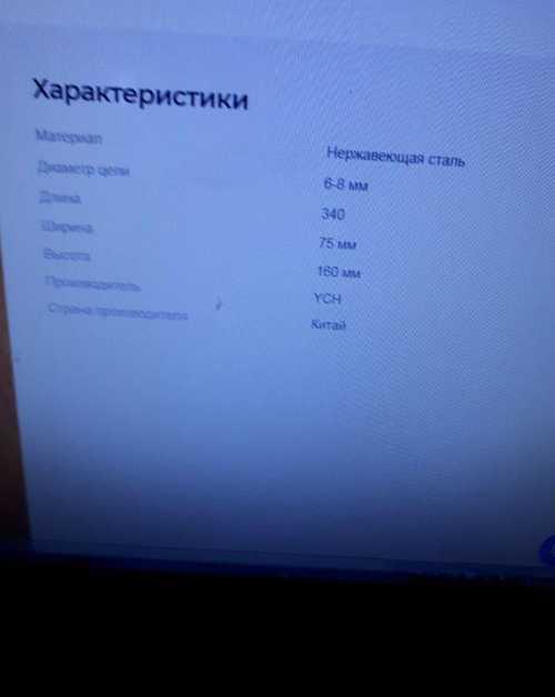 Роульс для якоря