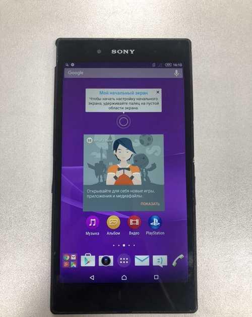 Телефон Sony xperia Z1 ultra (c6833)