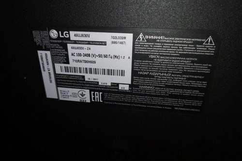 Продаю телевизор LG 49UJ630V