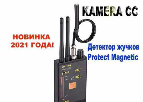 Детектор жучков Protect Magnetic