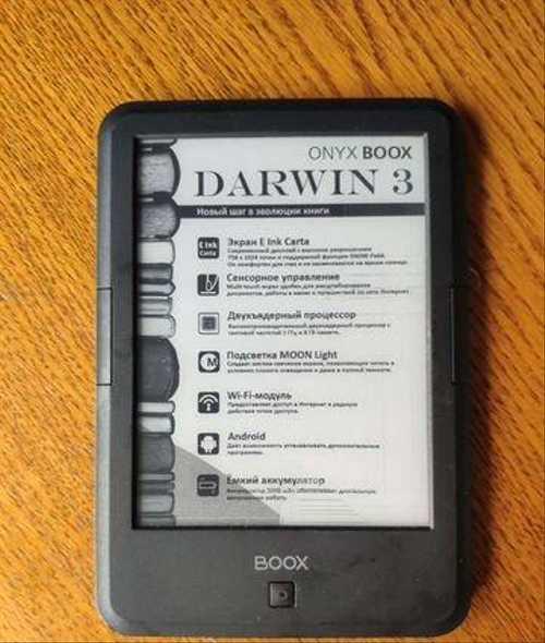 Электронная книга Onyx Darvin 3
