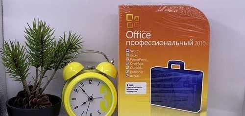 Office 2010 PRO BOX