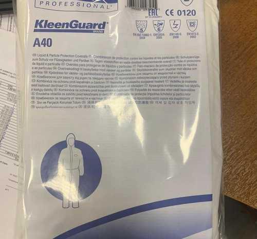 Комбинезон Kleenguard A40