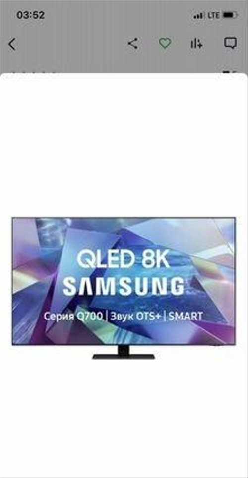 Телевизор Samsung 65” QE65Q700TAU Новый