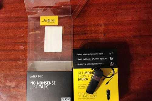 Можно ли перепрошить блютуз гарнитуру jabra