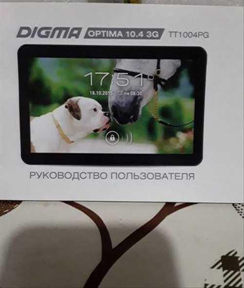 Планшет Digma Optima 10.4 3G
