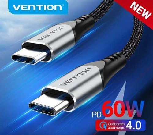 Кабель Vention USB-C/USB-C