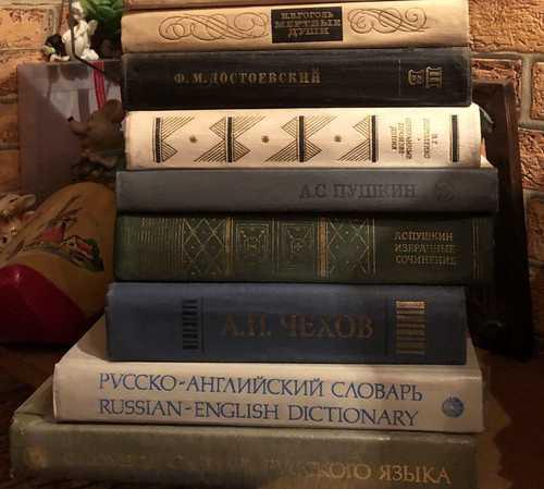 Продам книги за вашу цену. Фрунзенская