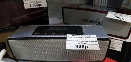 Bluetooth Dinamik Bose Soundlink Colour Ii Festima Ru Monitoring Obyavlenij