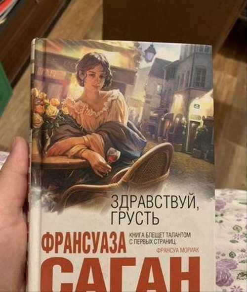 Книги в хорошем состоянии