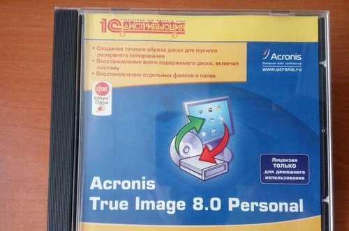 acronis true image 8.0