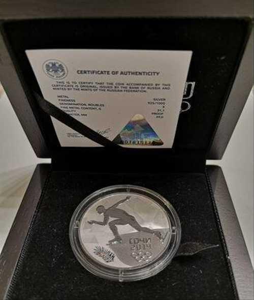 Сочи серебро 3 рубля. 3 Рубля серебро Сочи 2014 конькобежный спорт. Монета Сочи сертификат хоккей.
