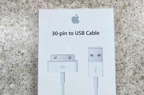 30-pin to USB Cable Оригинал Новый