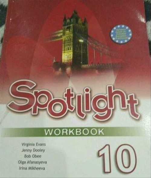 Spotlight 10 workbook pdf. Английский язык 10 класс Вирджиния Эванс. Spotlight 7. Spotlight 7 Workbook углубленный. Тетрадь английского языка Автор ваулина 7 класс.