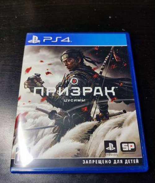 Призрак цусимы ps4 сколько часов геймплея