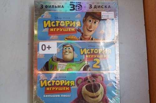 Blu-ray диски. История Игрушек 1-2-3 в 2D и 3D