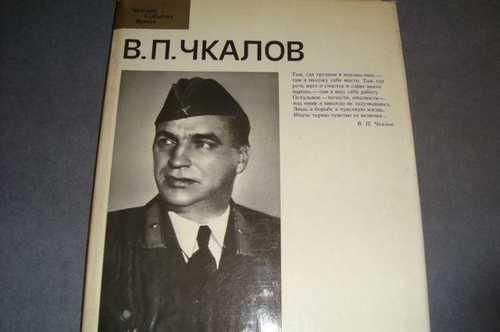 Теплоход валерий чкалов фото кают и палуб