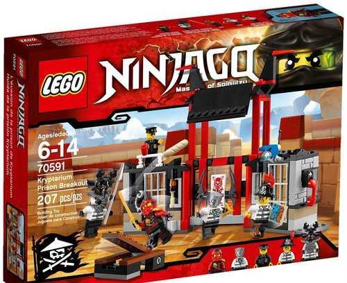 Lego Ninjago 70591 Новый