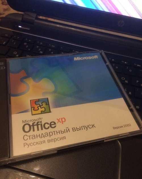 Microsoft Office XP