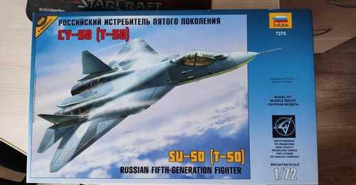 Сборная модель Су-50 Звезда 1/72
