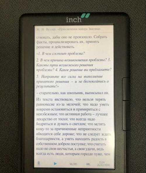 Электронная книга Inch M7q 4 гб