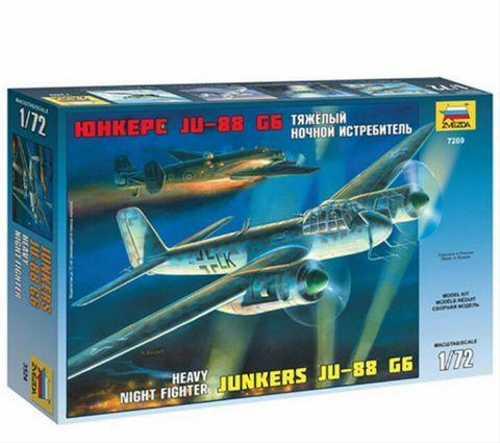 Junkers Ju-88 G6 модель самолёта от Zvezda, 1/72