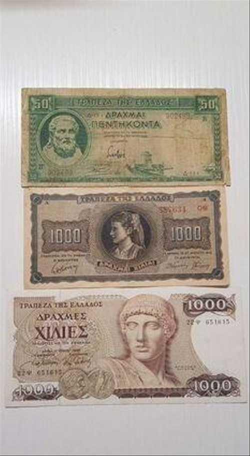 Банкноты Греции, драхмы Эллады
