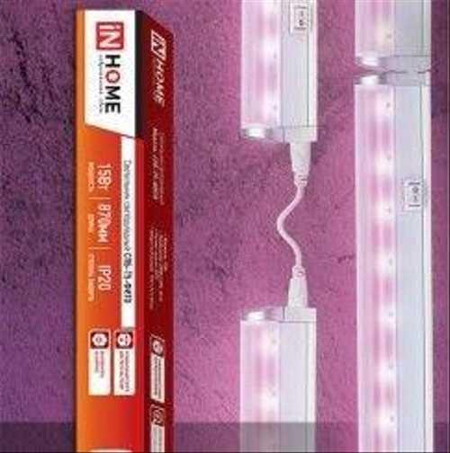 Светодиодный светильник fito 10Вт