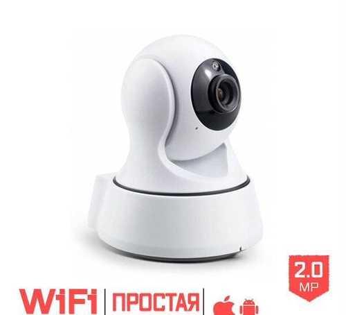 Беспроводная поворотная WiFi камера 2 MP видеонабл