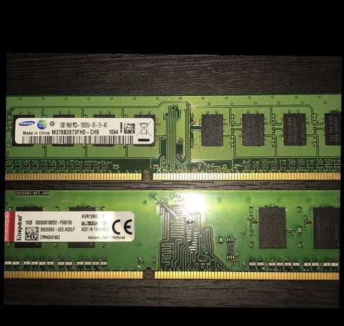 Опертаивная память Kingston 2gb и Samsung 1gb