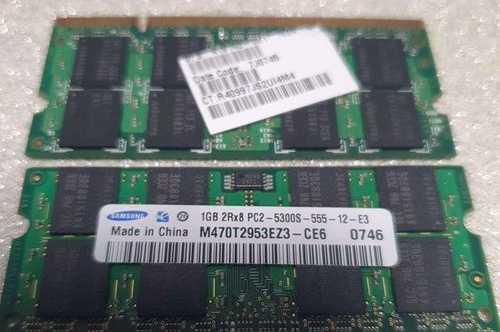 Core 2 Duo E6300, DDR2, dimm, sodimm