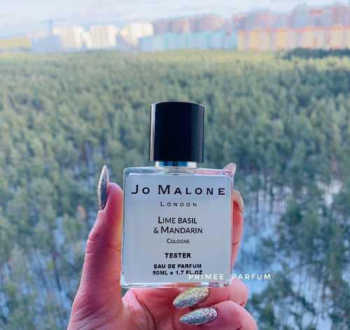 Духи тестер Jo Malone Lime Basil & Mandarin, 50ml